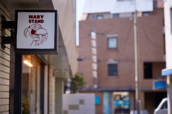 MARY STAND SHIMOKITAZAWA-メアリースタンド下北沢- | MARY BURGER